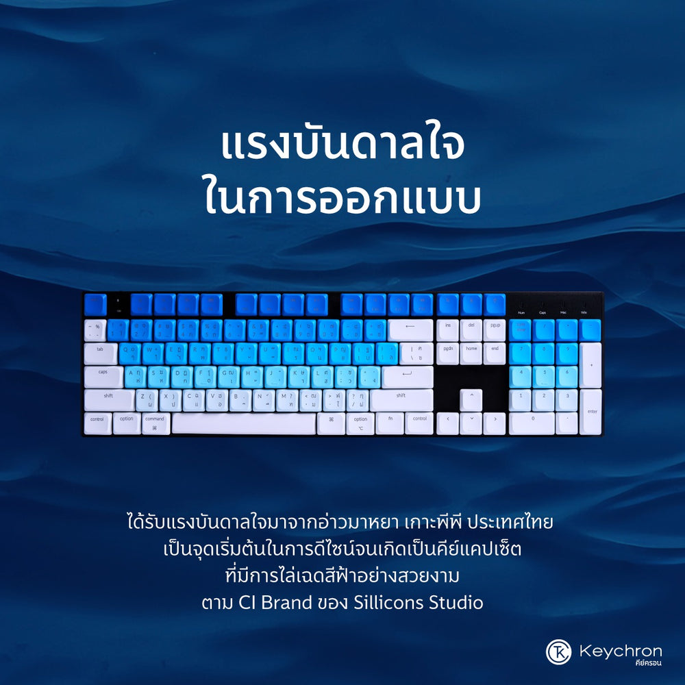 (Keycaps) Maya Bay Low profile Keycaps 128 Keys ABS | Keychron Thailand