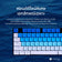 (Keycaps) Maya Bay Low profile Keycaps 128 Keys ABS | Keychron Thailand