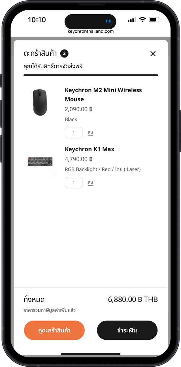 Keychron Club | Keychron Thailand