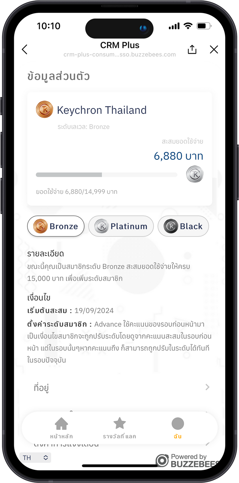 Keychron Club | Keychron Thailand