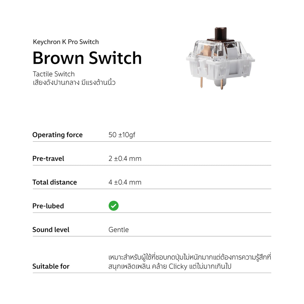 Keychron K4 Pro | Keychron Thailand